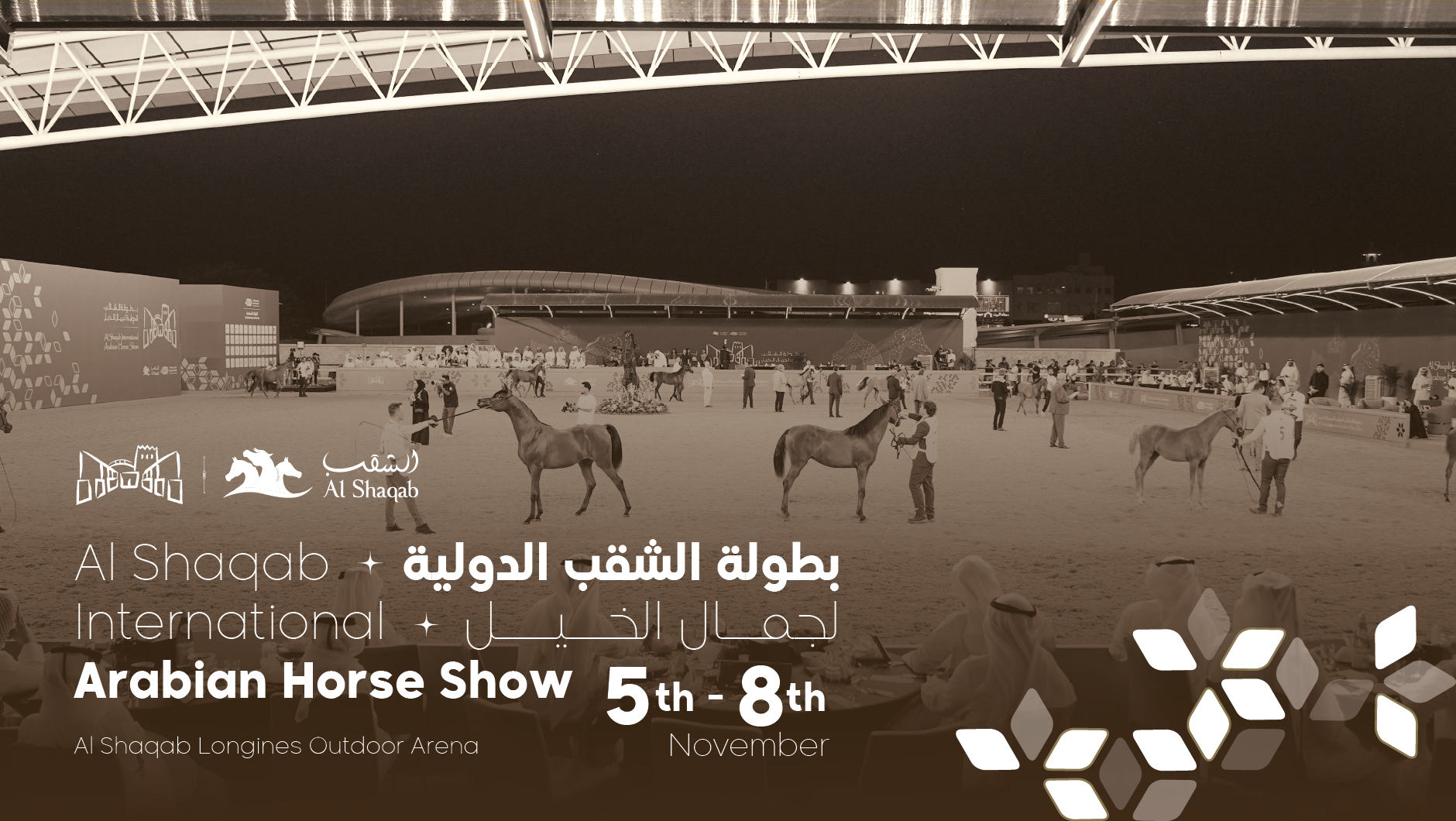 Al Shaqab International Arabian Horse Show 2025 | Events | Arabian ...