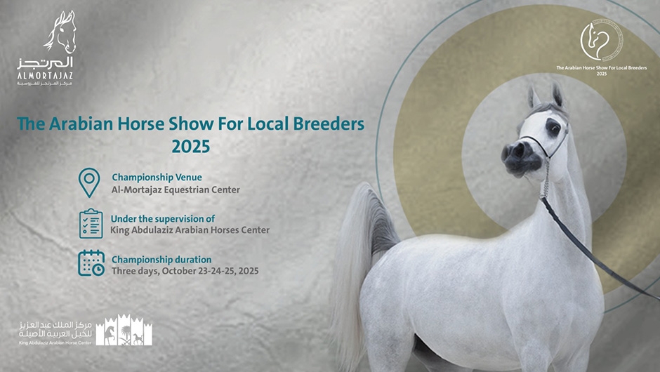 The Arabian Horse Show For Local Breeders 2025 | Events | Arabian ...
