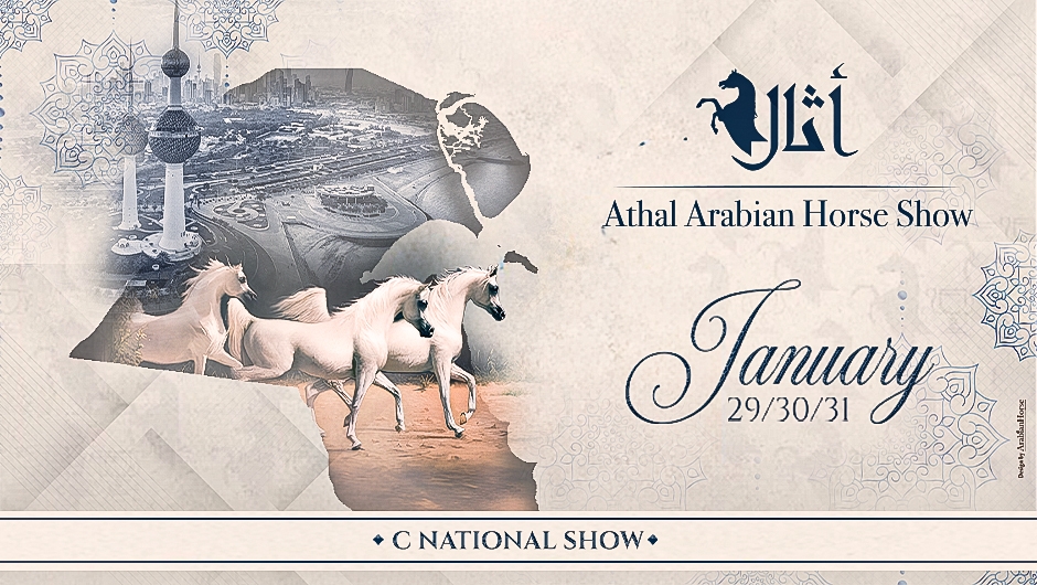 Athal Arabian Horse Show 2026 | Events | Arabian Essence TV