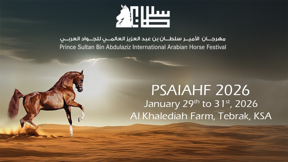 PSAIAHF 2026 | Events | Arabian Essence TV
