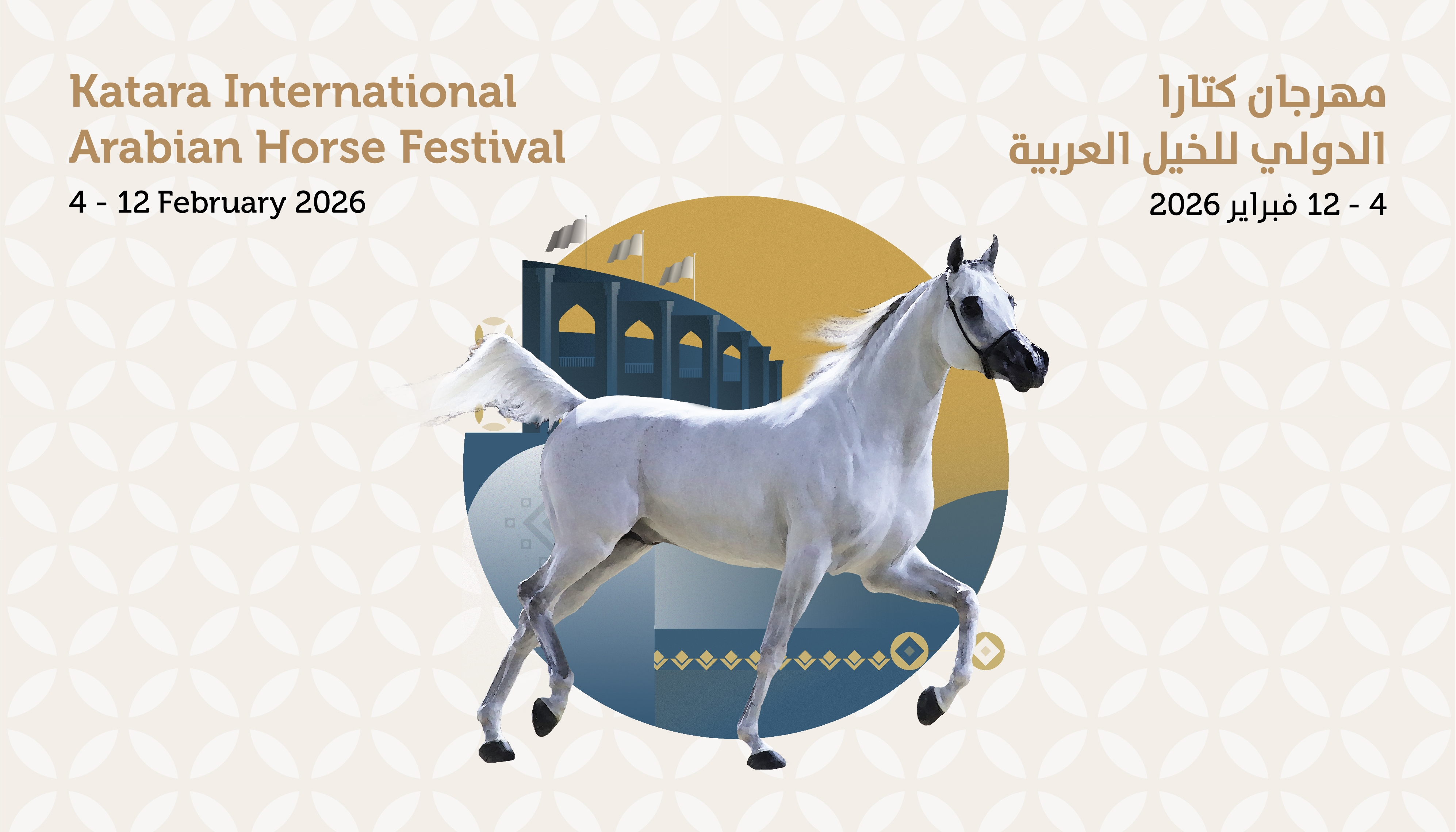 KIAHF 2026 - Arabian Peninsula Horse Show | Events | Arabian Essence TV