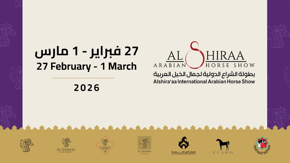 Al Shiraa International Arabian Horse Show 2026 | Events | Arabian ...