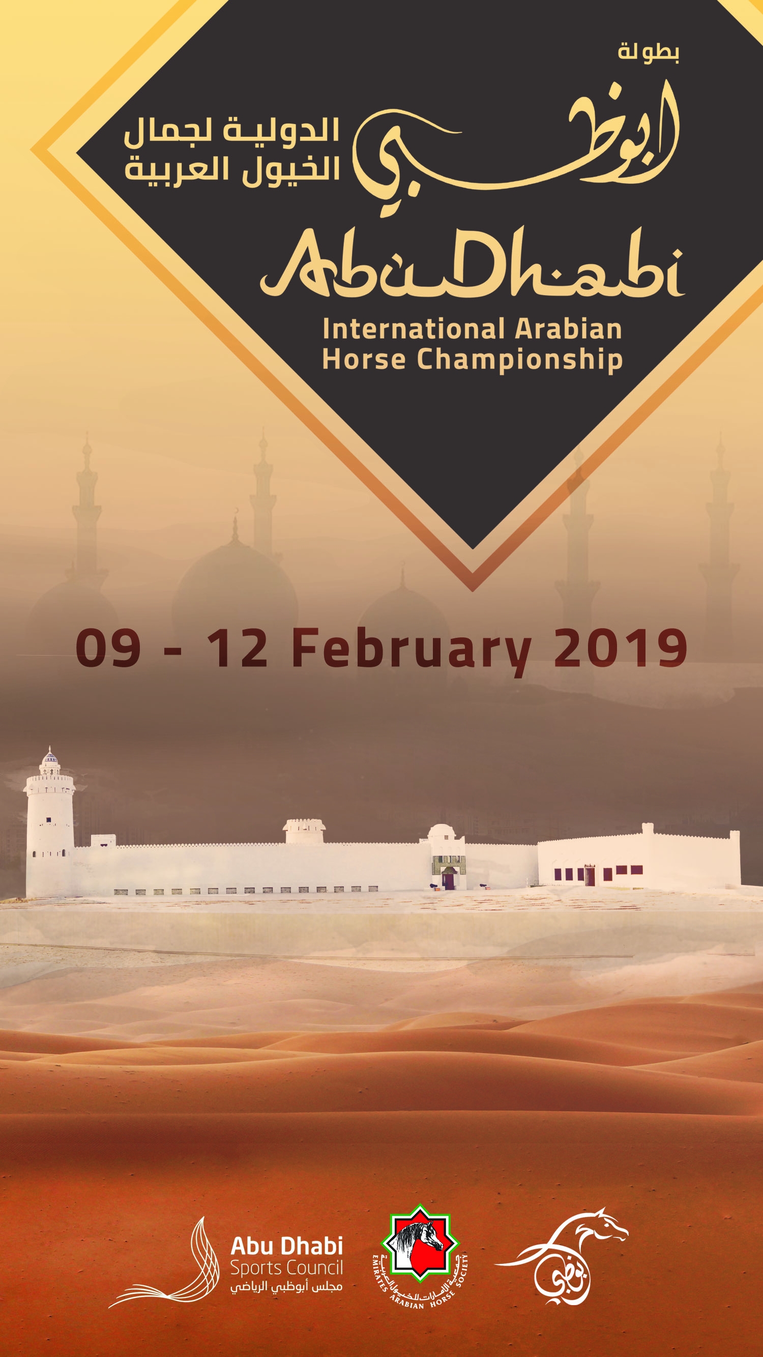 Abu Dhabi International Arabian Horse Championship 2019 | Events ...
