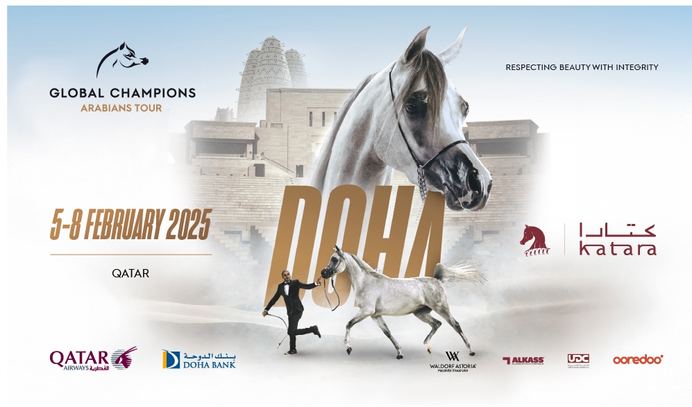 GCAT Doha 2025 | Events | Arabian Essence TV