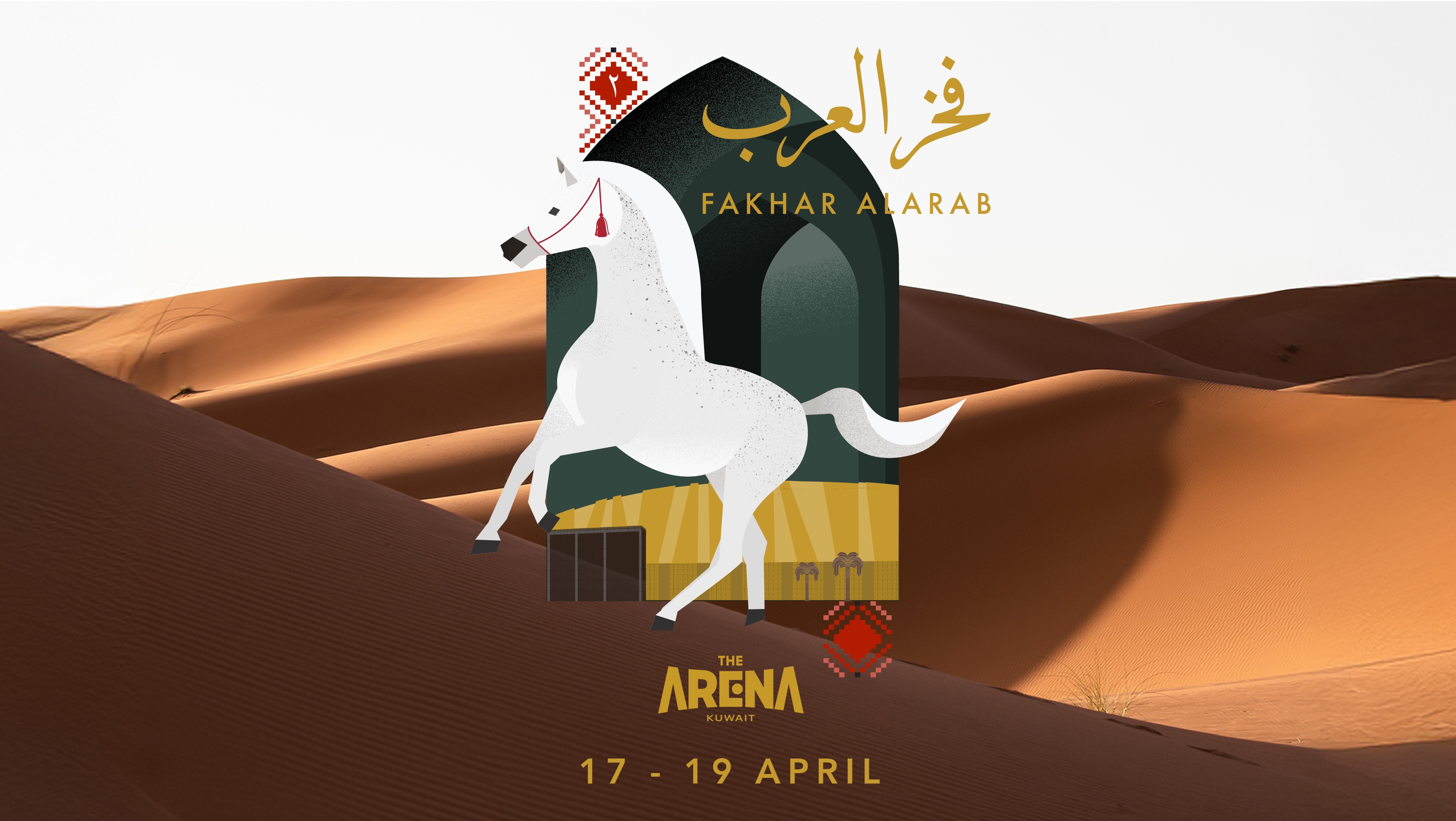 Fakhar Al Arab 2025 | Events | Arabian Essence TV