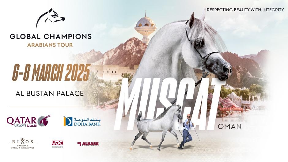 GCAT Muscat 2025 | Events | Arabian Essence TV