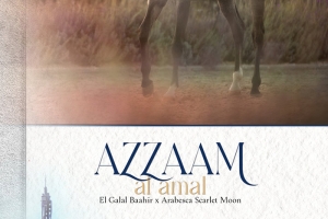 Azzaam Al Amal... Yearling Colts in Paris! | Arabian Essence TV