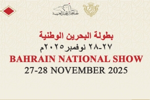 Bahrain National Show 2025 | Events | Arabian Essence TV
