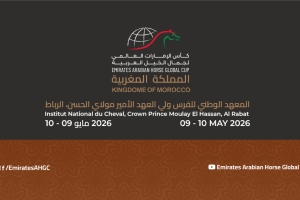 EAHGC Morocco 2026 | Events | Arabian Essence TV