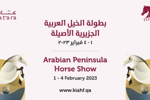 Katara Int. Arabian Peninsula Horse Show 2023 | Events | Arabian Essence TV
