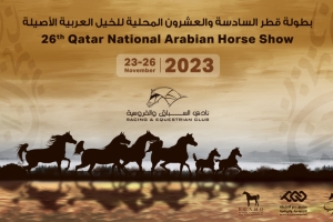 Qatar National Arabian Horse Championship 2023 | Events | Arabian ...
