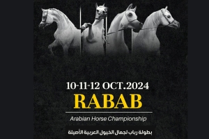 Rabab Arabian Horse Championship 2024 | Events | Arabian Essence TV