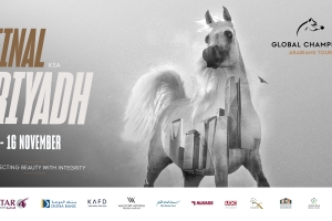 GCAT Riyadh 2024 | Events | Arabian Essence TV