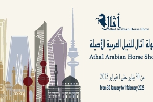 Athal Arabian Horse Show 2025 | Events | Arabian Essence TV