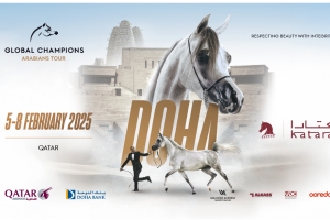 GCAT Doha 2025 | Events | Arabian Essence TV