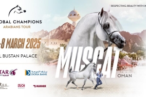 GCAT Muscat 2025 | Events | Arabian Essence TV