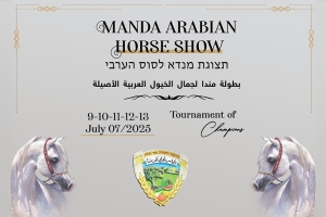 Manda Arabian Horse Show 2025 | Events | Arabian Essence TV